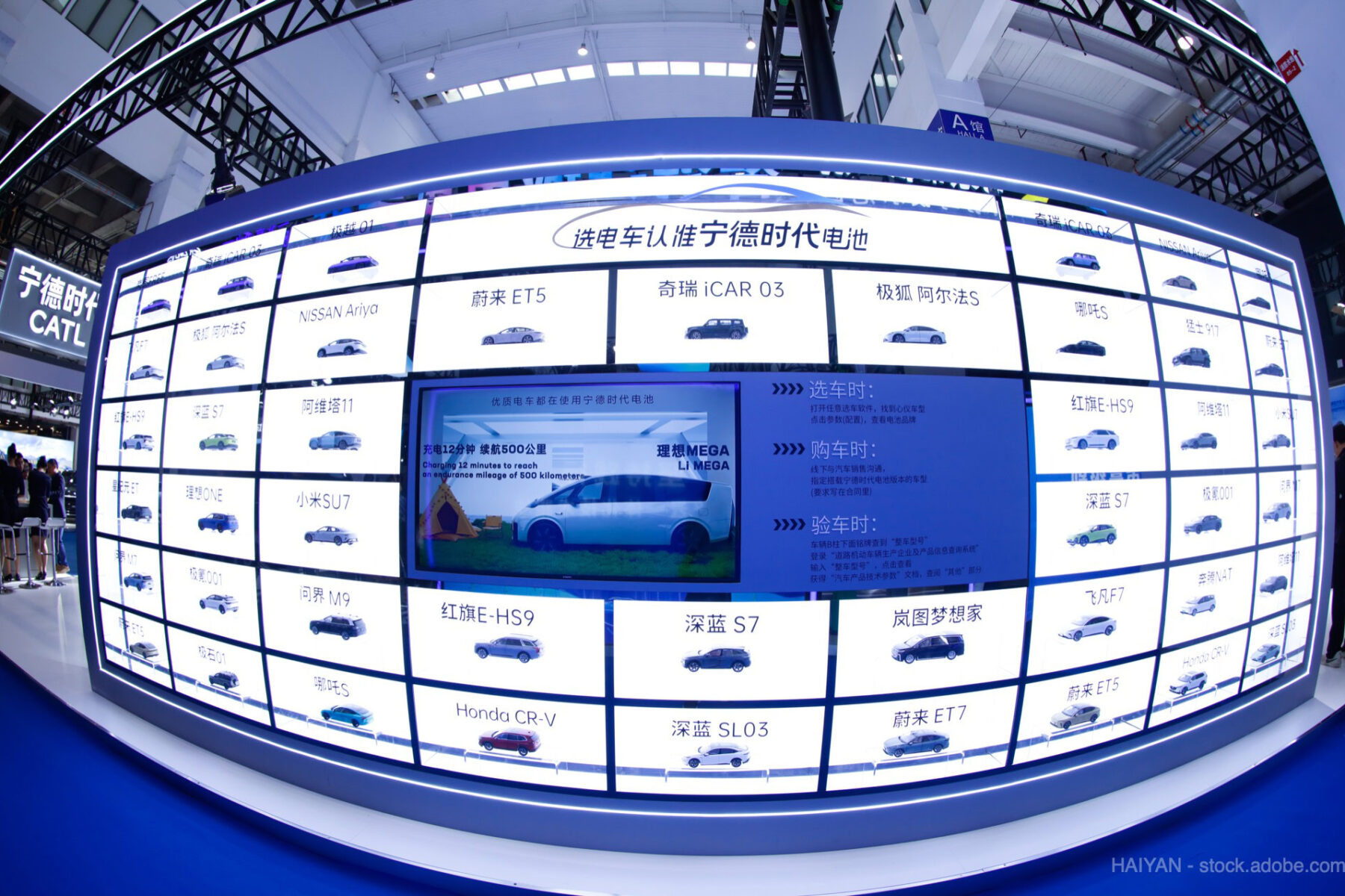 Inside - Adamas Intelligence